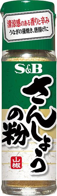 Ex Sansho Ko 12g von S&B - YumiHana Shop